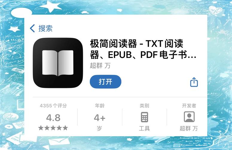 读书无广告版