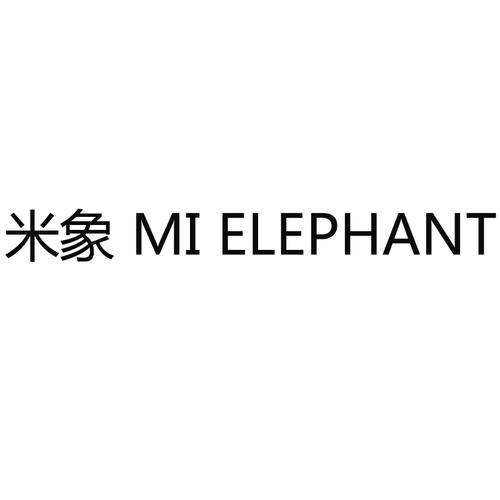 象米米补单平台图标