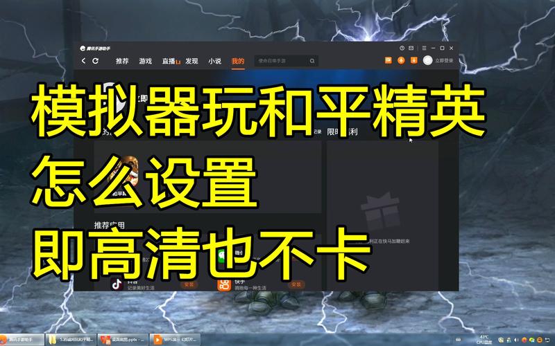 岩诚模拟器顶级画质图标