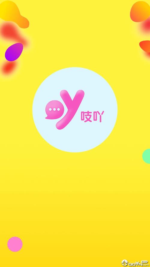 吱吖聊天app