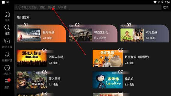 南瓜视频无广告版