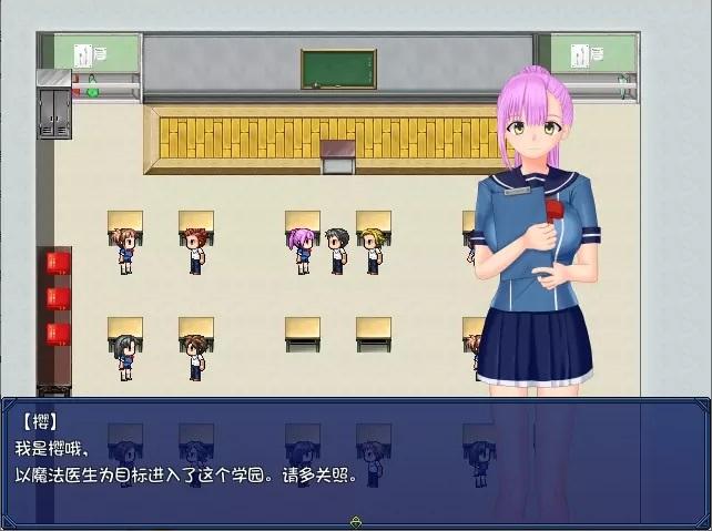 阿摩尔魔法学园