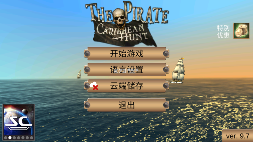 海盗加勒比海亨特内购破解版视频永久