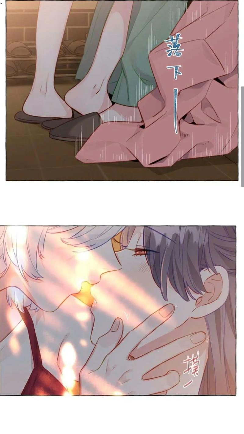 甜甜漫画
