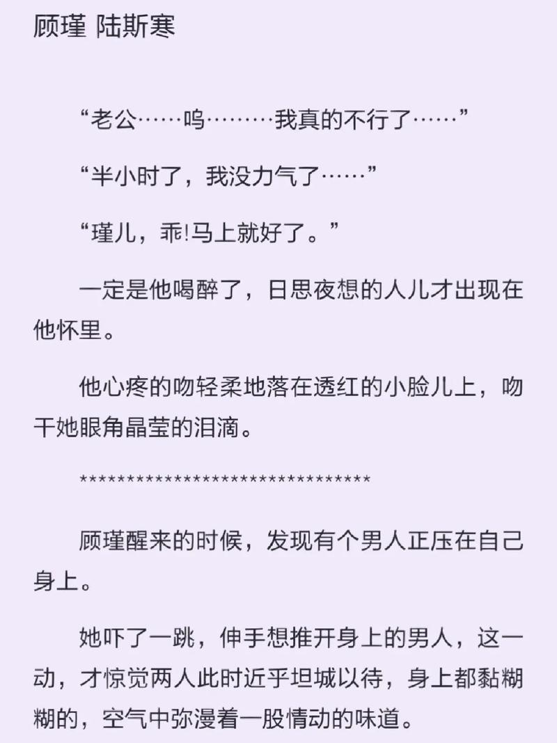 独宠小说