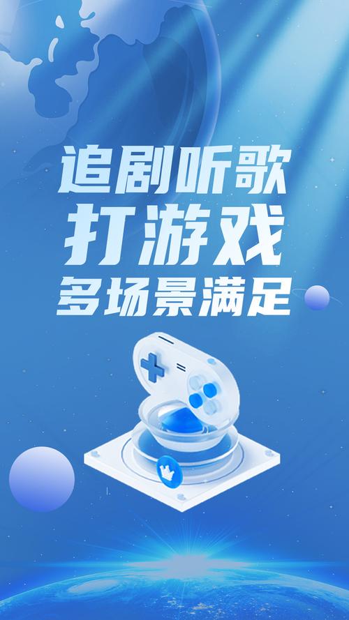 艾果加速器V1.0.19图标