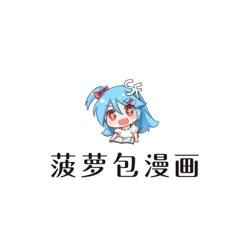 SF漫画app截图