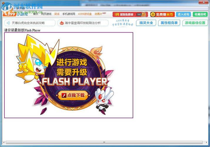 赛尔号修改器豪华版下载截图