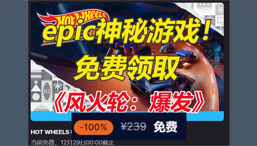 风火轮抢红包软件图标