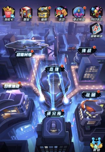 百度版漫画英雄3D手游截图