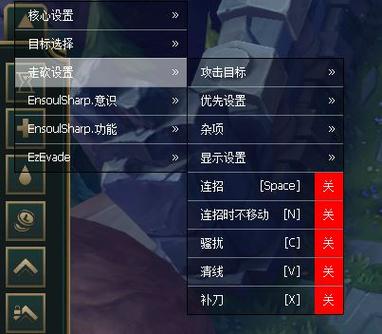 英雄联盟手游自动瞄准脚本截图
