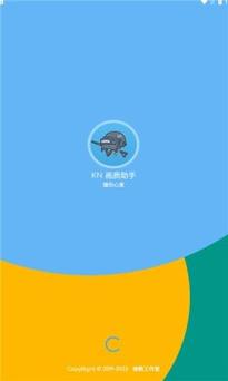 KN画质助手v2.0截图
