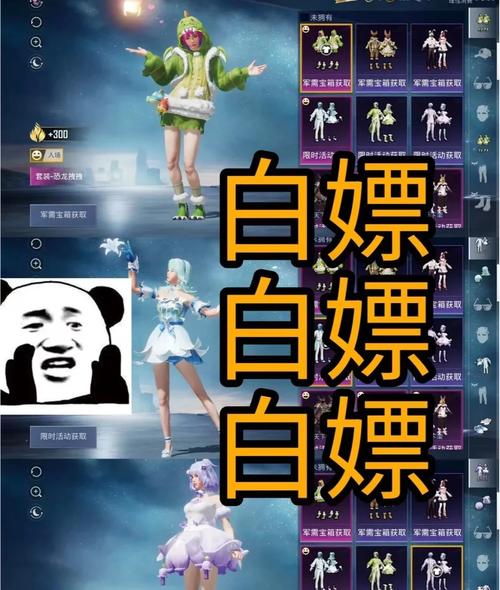 和平精英免费领取9999999点卷码永久免费版