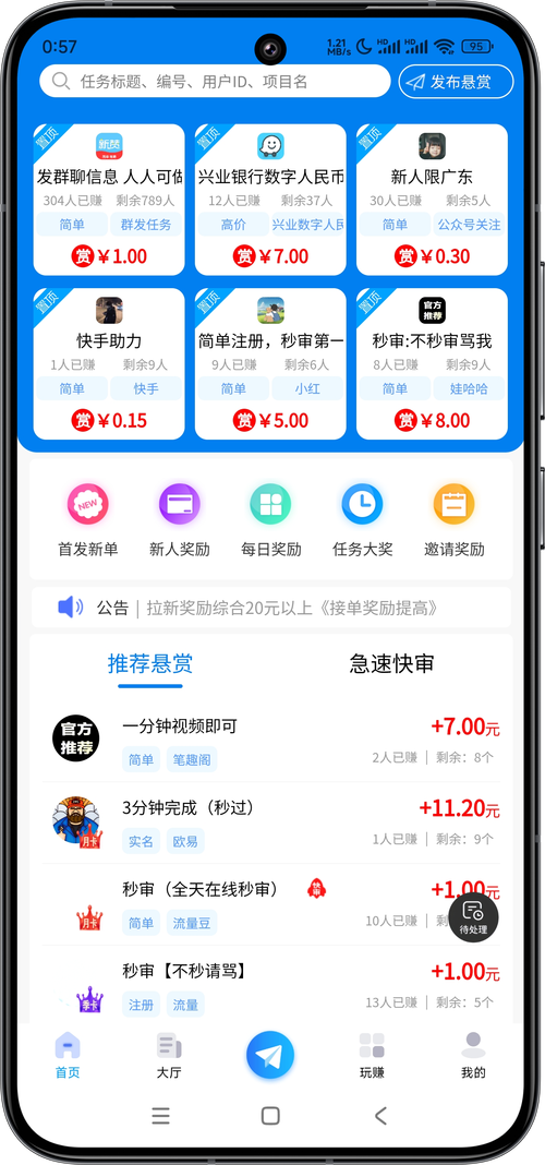 聊赞app
