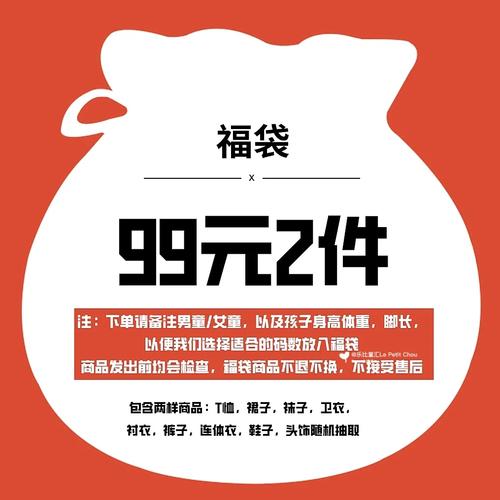乐抢福袋赚钱截图
