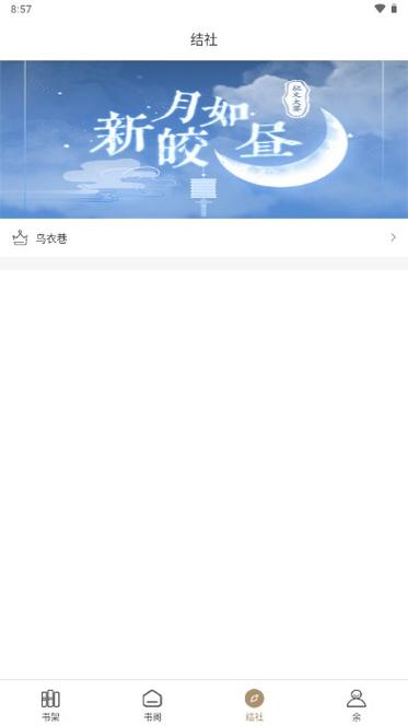 九怀读书