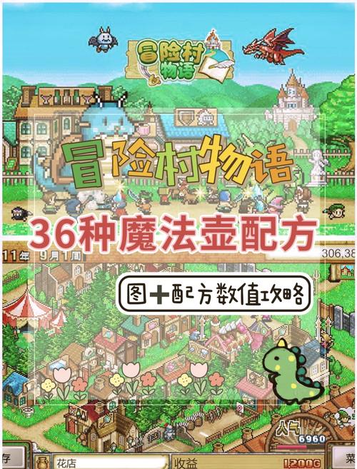 大航海探险物语刷怪脚本