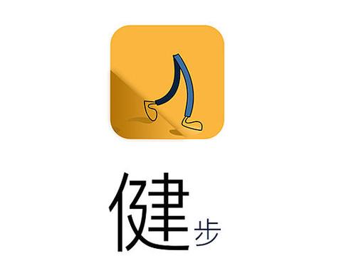 健步多app图标