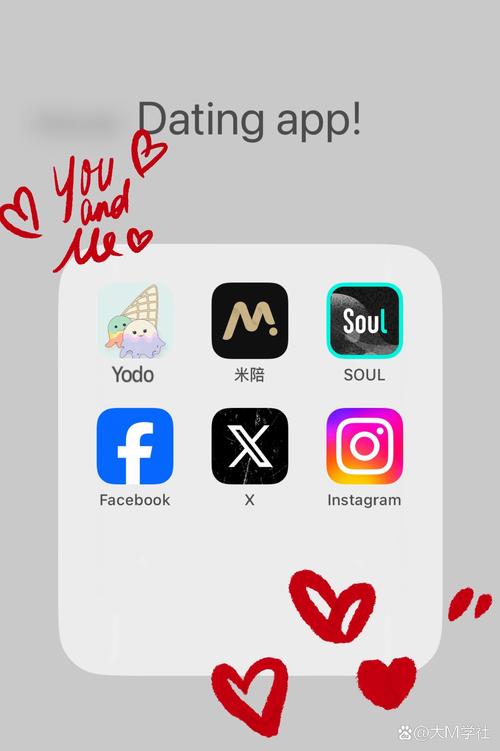 手机麽多app截图
