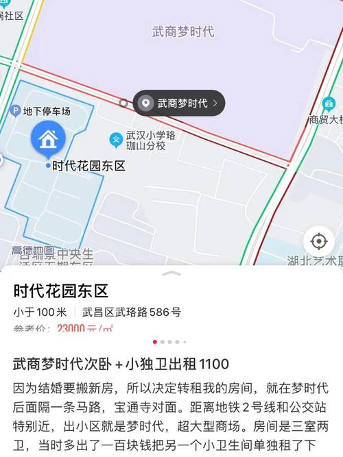 时代花园极限版