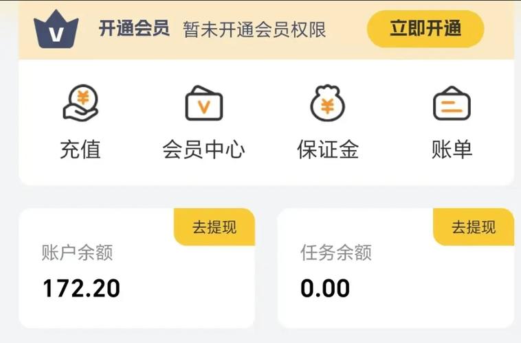 汇知宝库兼职软件
