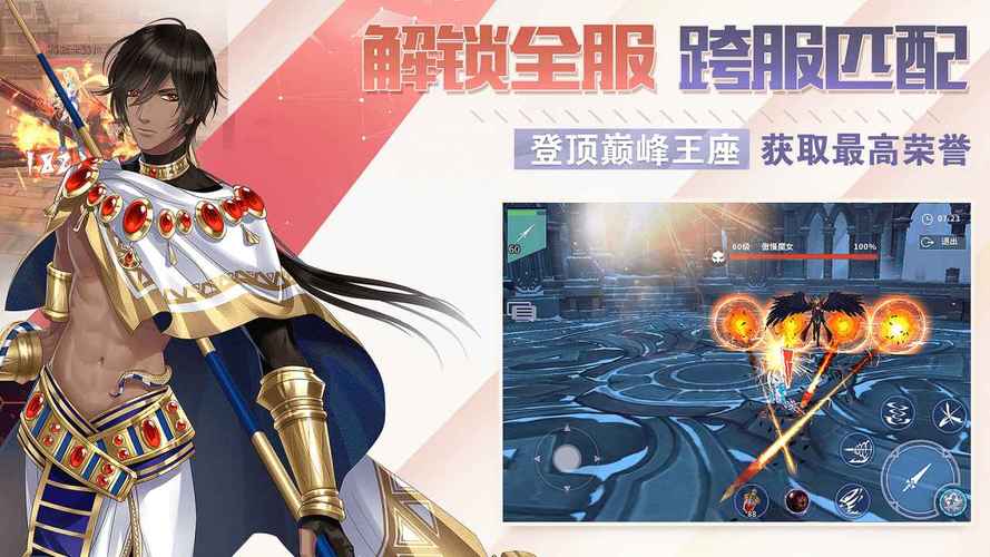 剑之荣耀pvp辅助