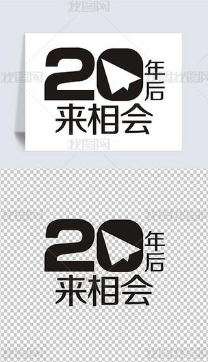 相会截图