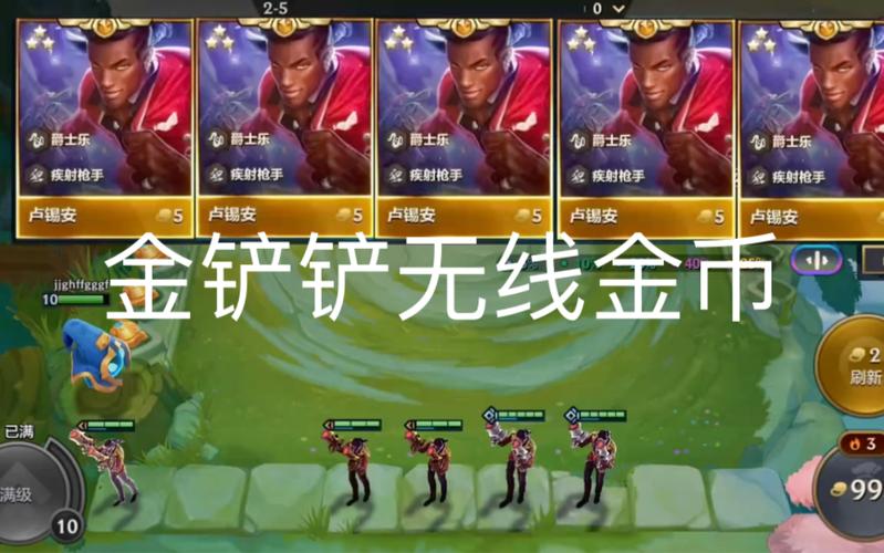 王铲铲999999金币破解游戏免广告破解版永久免费