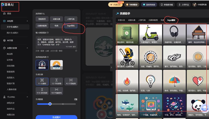 灵敏度生成器免费版2025年