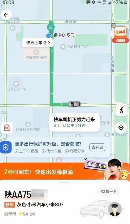 起跑线接单
