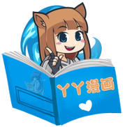 丫丫漫画正式版5.2.4截图