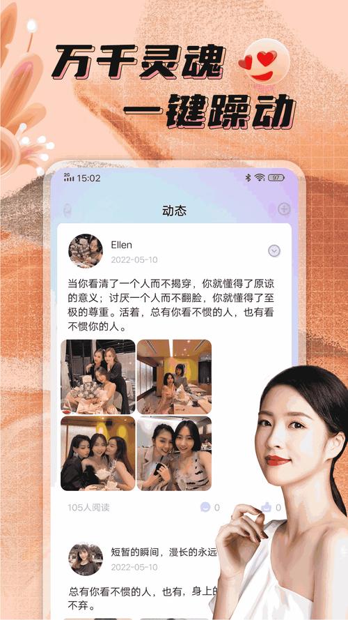 探花app正式免费版
