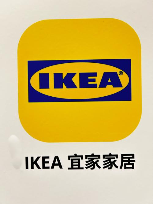 宜家电视直播软件截图