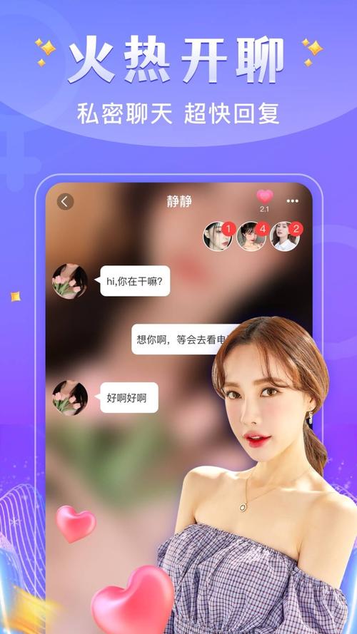 爱画质v1.1