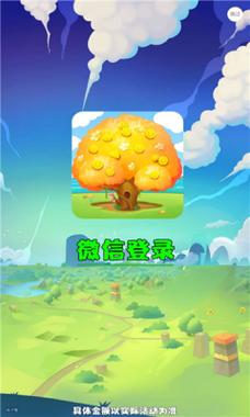 魔力弹球红包版v1.0