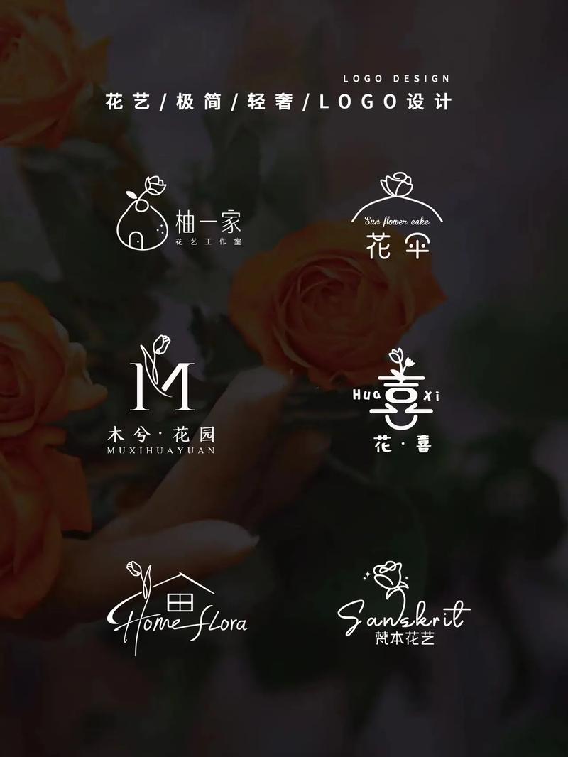 如意花店手游截图