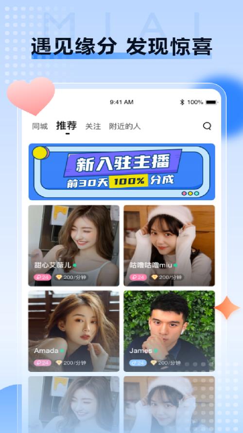 爱觅惠养猫赚钱app