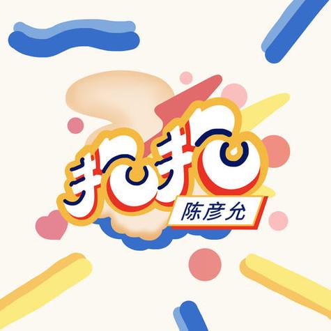 抱抱漫画APP图标