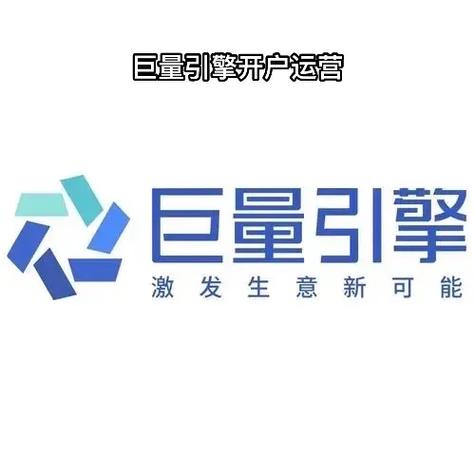 大V引擎广告平台截图