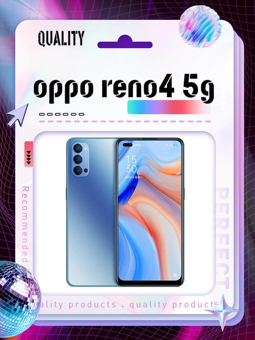 oppo120帧手机画质v2.4图标