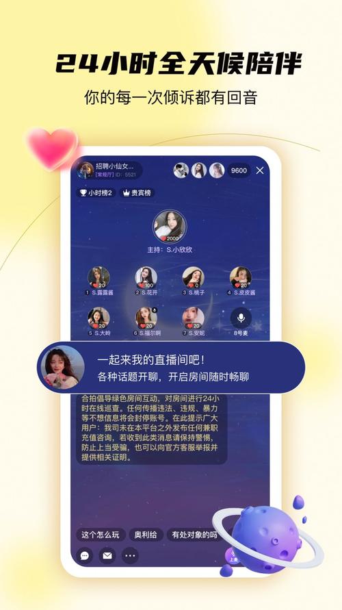合拍倾诉图标