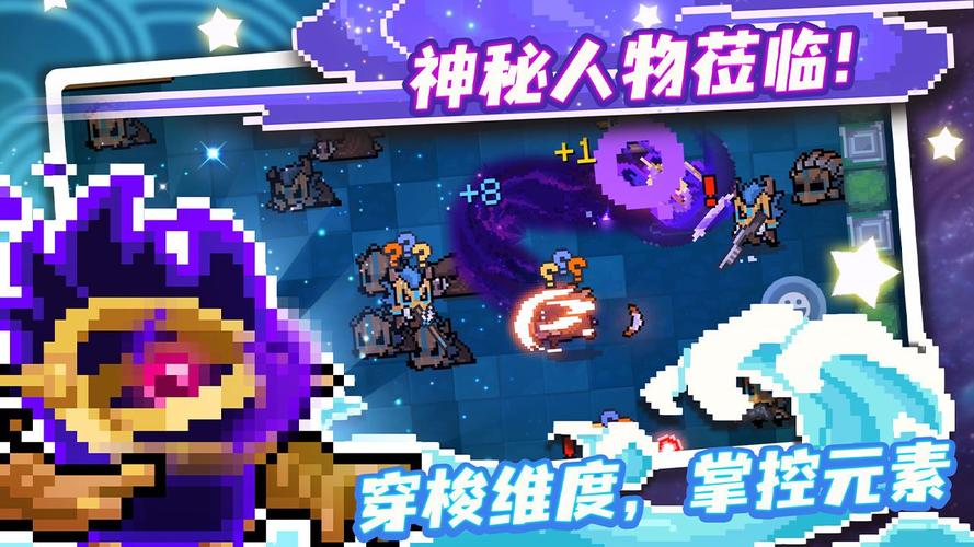 元气骑士3.2.5内置修改器无邪图标