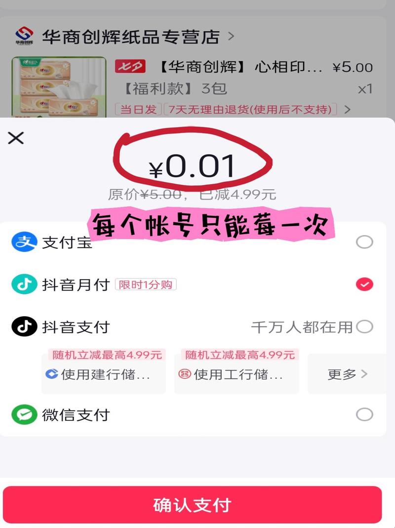 霏霏赚钱