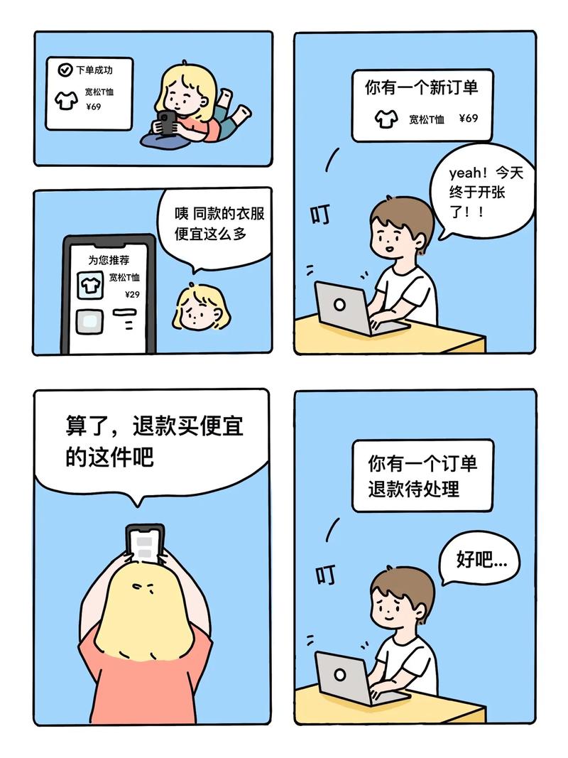 小漫画漫画基地阅币