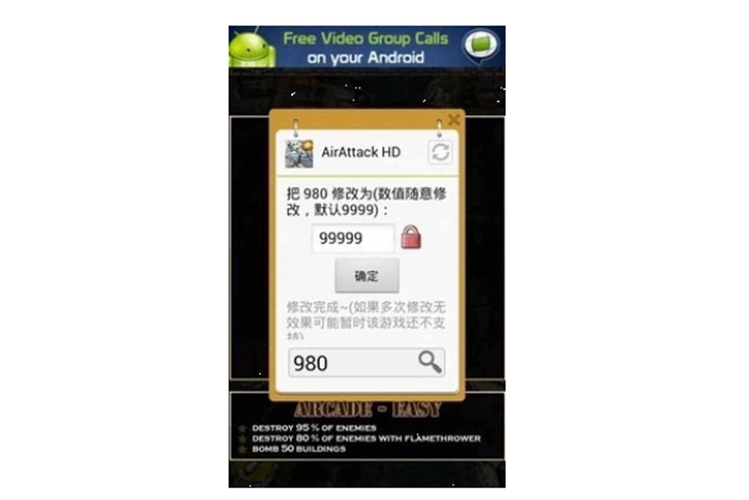 万能皮肤修改器v1.76.00截图