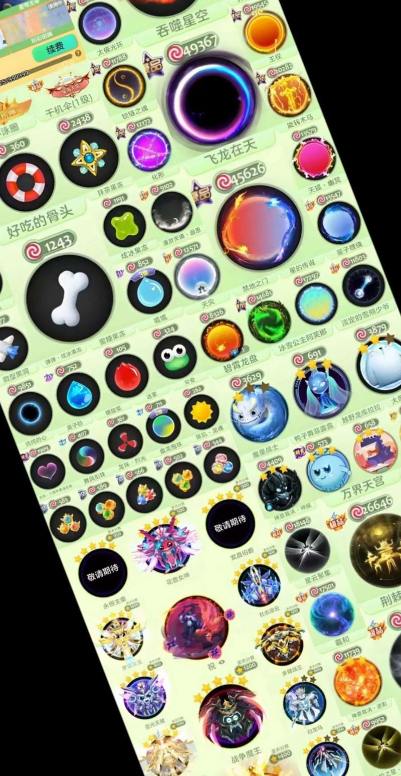 球球大作战哈塔漂流瓶孢子获取助手