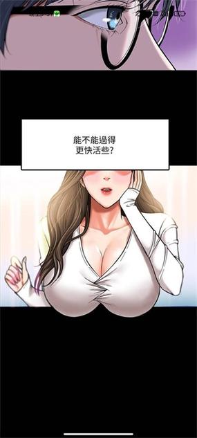 雅漫社漫画免费版韩漫在线看