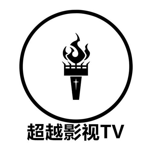 超越影视大全截图