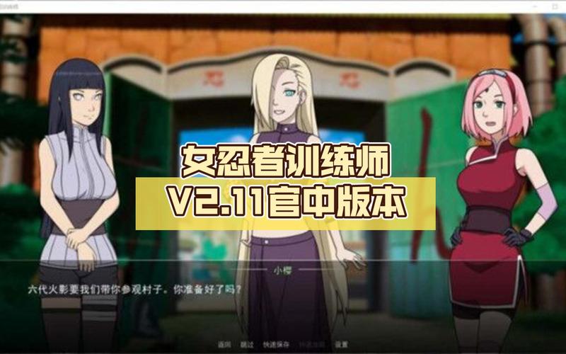 KT忍者训练师下载
