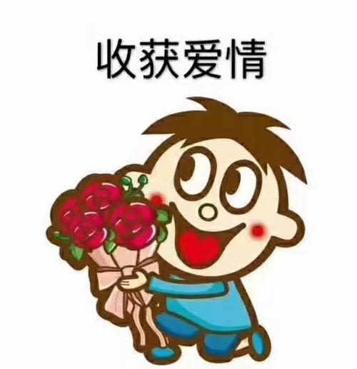 旺仔跨年九宫格高清图片素材